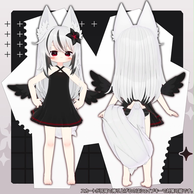 nemesis (Avatar)