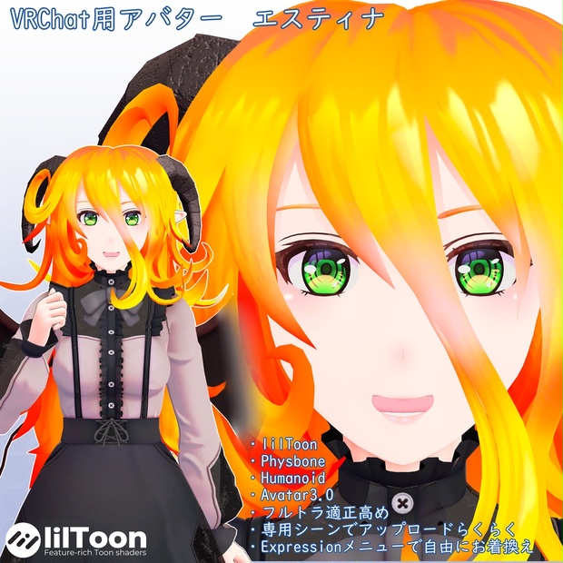 VRChatアバター エスティナ VCC VRM同梱 - アノマロ工房 - BOOTH