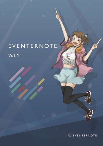 EVENTERNOTE vol.1 - Eventernote Store - BOOTH