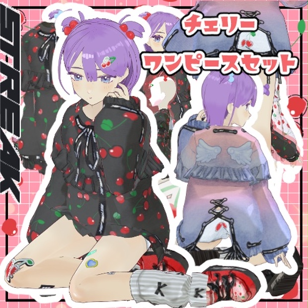 【VRoid】チェリーワンピースセット【STREAK】 - 🦈🦈のみせ - BOOTH