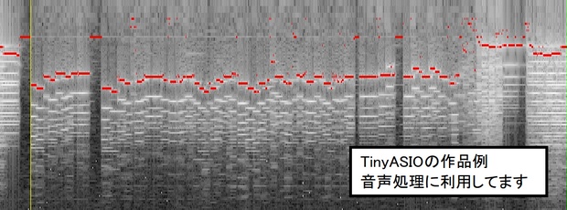 TinyASIOのMITライセンス - grgsiberia - BOOTH