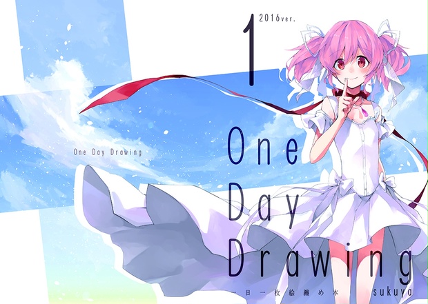 One Day Drawing vol.1 - CTOC - BOOTH