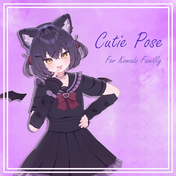 [Cutie Pose] for Komado Family - Rice_Works - BOOTH