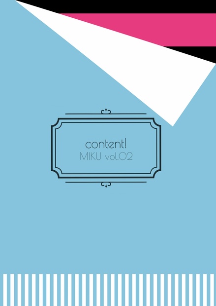 MIKU vol02 - content! - BOOTH