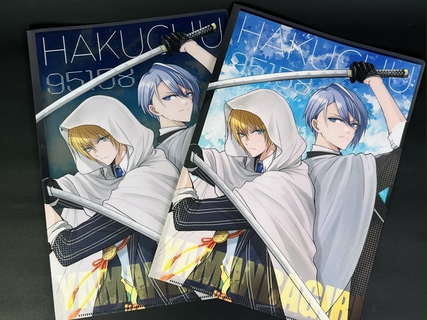 伯仲クリアファイル【山姥切国広/山姥切長義】 - Fujiko ONE a.k.a. ONE CHANCE! - BOOTH