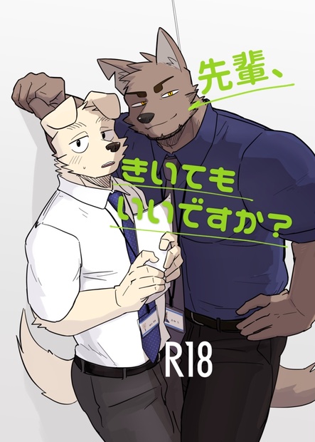 ニコサンド - BOOTH