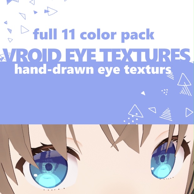 Vroid Eye Textures 11 Color Pack - sticks supplies - BOOTH