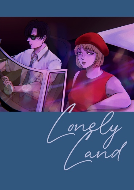 Lonely Land - The MasqueradeCity(通販) - BOOTH