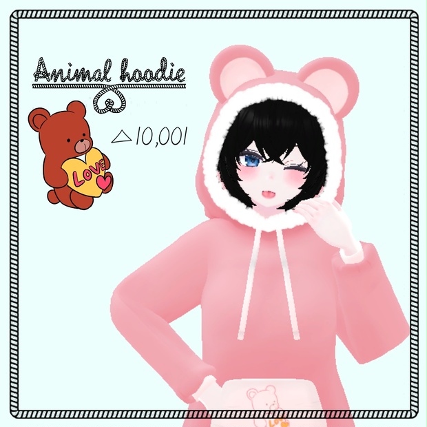「イメリス」 (Imeris) 専用【3D衣装モデル】 Animal hoodie - hatari - BOOTH