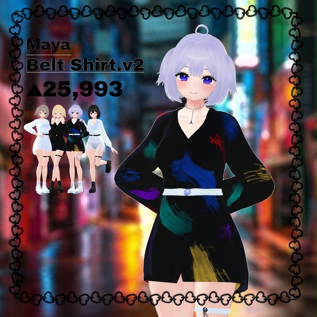 「舞夜」 (Maya) 用【3D衣装モデル】 Belt shirt.v2 - hatari - BOOTH