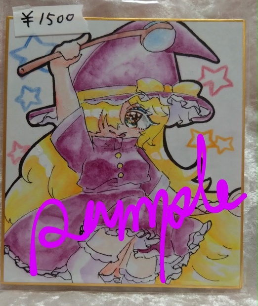 東方project 旧作 魔理沙 色紙(小) - dokurochan106 - BOOTH