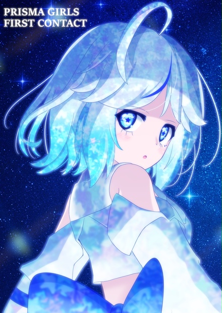 PRISMA GIRLS FIRST CONTACT - Blue Fantasia直販 - BOOTH