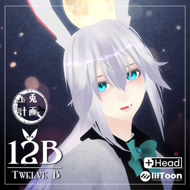 12B (Avatar)