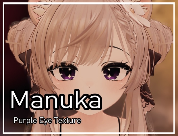 [ FREE ] Manuka Eye Texture - Purple - chime - BOOTH