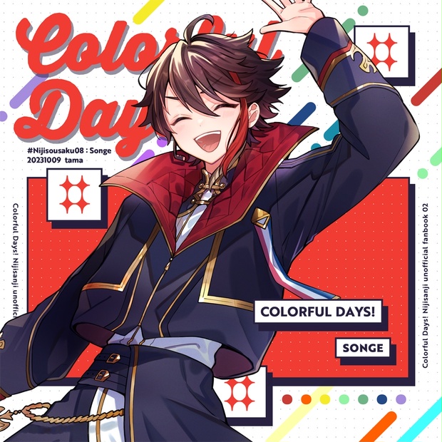 Colorful Days！ - Songe/たま - BOOTH