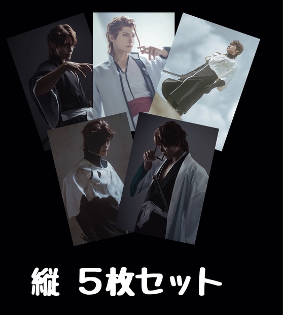 【縦】 BLEACH 藍染 ポストカード - N - BOOTH