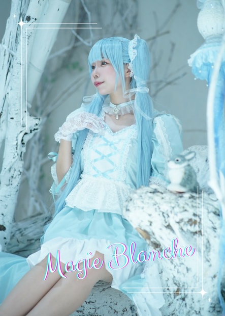 Magie Blanche - 【むうか】 - BOOTH