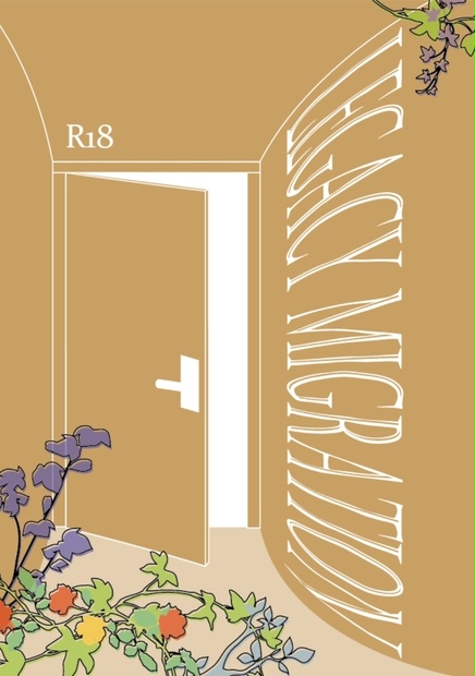 Legacy Migration - mp - BOOTH