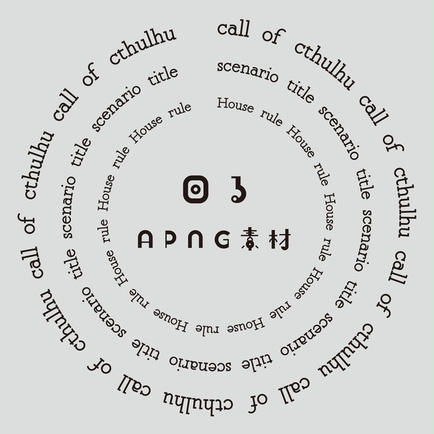 【無料】ココフォリア用 回るAPNG素材 - 今針の裁縫箱 - BOOTH