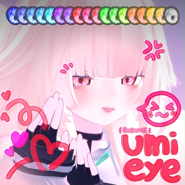 [ ルルネ / rurune ] EYE TEXTURES_UMI EYE [ 18 color ] - ニャンコ_ジャムパン - BOOTH