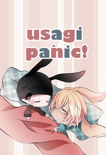 usagi panic! - はちみつづけ - BOOTH