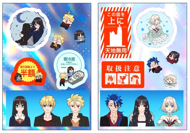 Prototypeシートシール - 花山井 - BOOTH