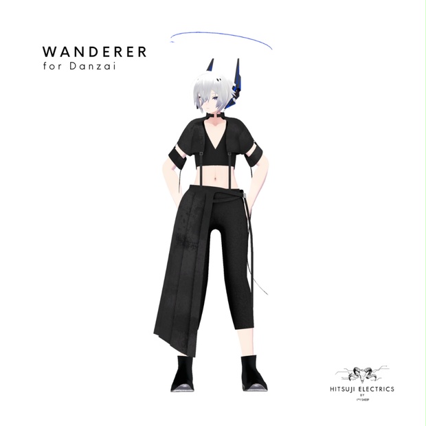WANDERER for Danzai【断罪くん対応】 - ヒツジ電機 - BOOTH
