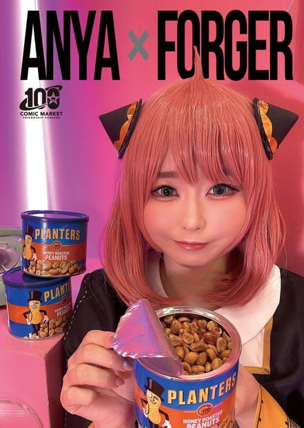 ANYA×FORGER - 344.Net☆ - BOOTH