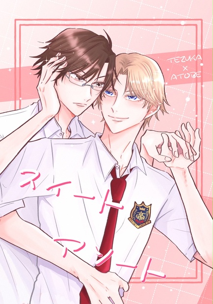 もちきんとん - BOOTH