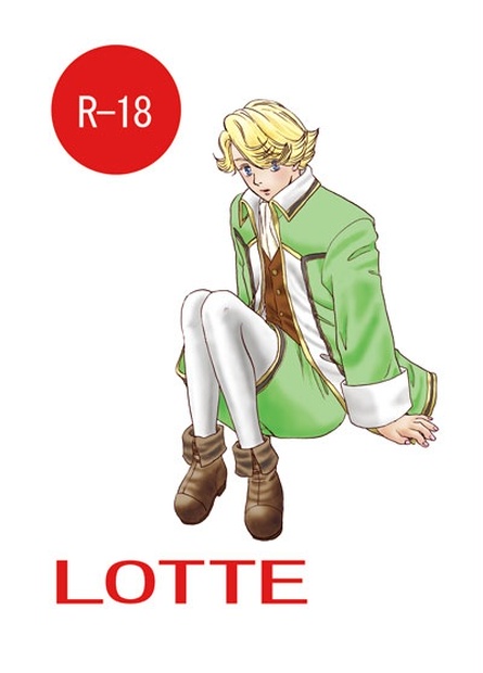 LOTTE - prophet - BOOTH