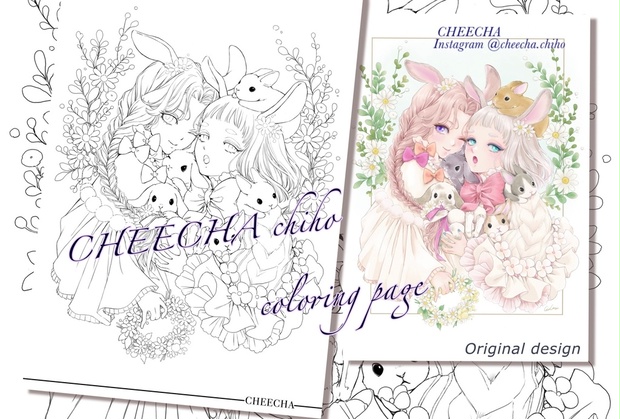 CHEECHA.chiho - BOOTH