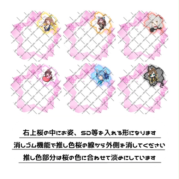 桜アイコンリング - yama-nikki - BOOTH