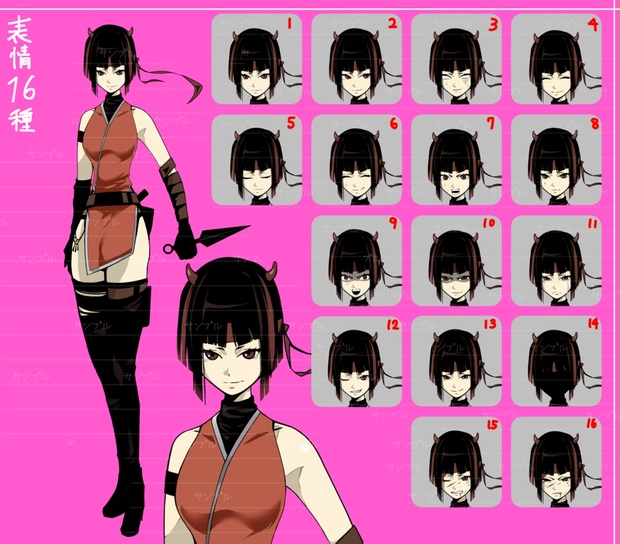 女性の全身の立ち絵01（表情16種）5/6日更新済おまけ追加 - イラスト素材TAKE - BOOTH