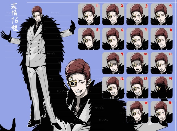 3/22おまけ戦闘差分追加！男性の全身の立ち絵13（表情16種） - イラスト素材TAKE - BOOTH