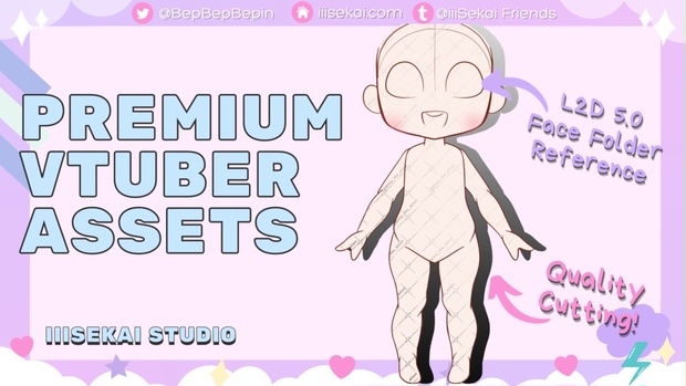 チビ二次元Vtuberアセット - 男女兼用チビ全身モデルベース - iiisekai - BOOTH