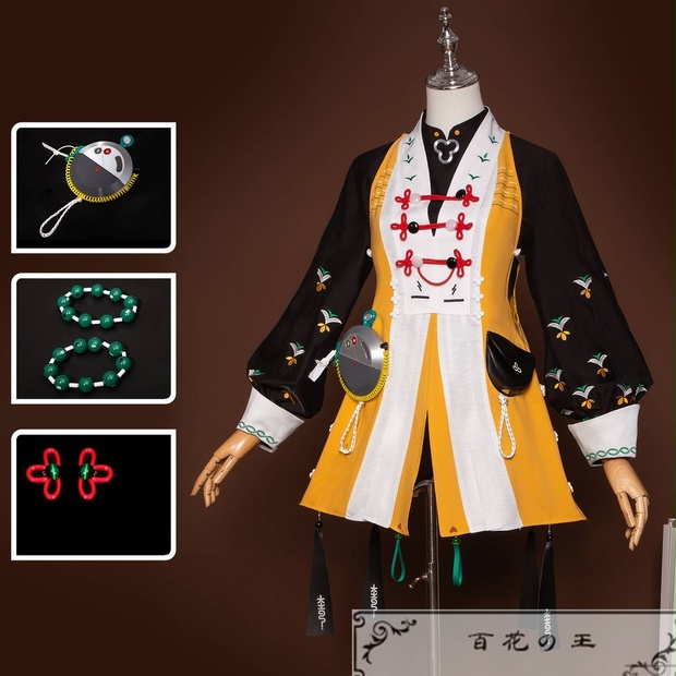 在庫品 ゼンレスゾーンゼロ ゼンゼロ リン Belle Delicate Sunlight コスプレ衣装 コスチューム - hyakaou ...