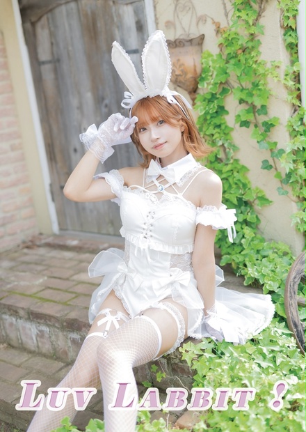 Luv LABBIT! - Lmll - BOOTH