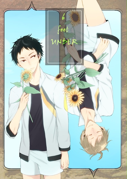 6 feet UNDER - uruuru - BOOTH