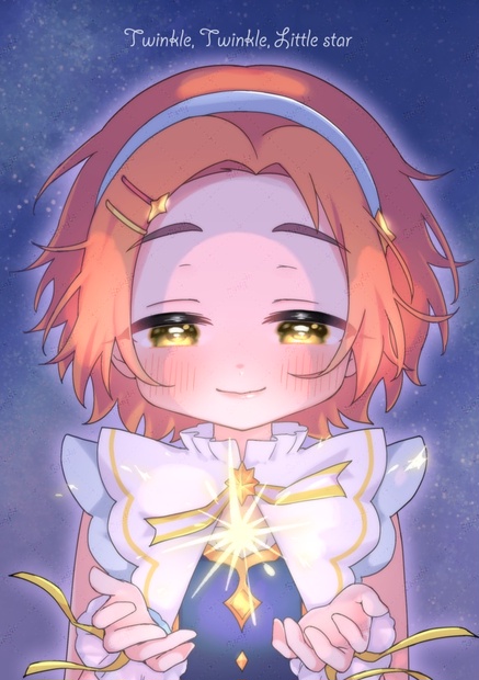 【MBF16新刊】Twinkle,Twinkle,Little star - 焼き肉マッスル - BOOTH