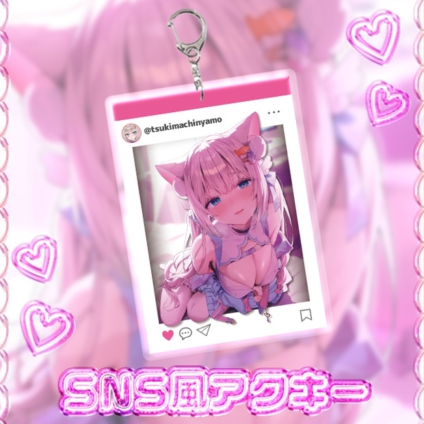 Vtuber2周年記念🎉SNS風アクリルキーホルダー - 月待にゃも - BOOTH