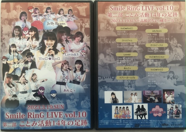 【DVD】Smile RinG LIVE Vol.10 第ニ部 - ViviD★RinG Shop - BOOTH