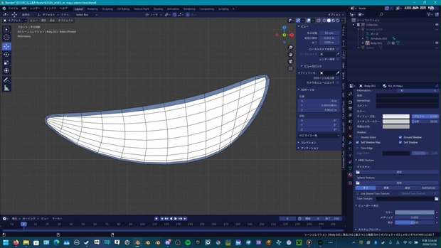 【KU Re専用】ステンシル眉【無料】 - 更新頻度が遅すぎるお店 - BOOTH
