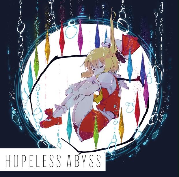 Hopeless Abyss - 幻想百貨店 / Rigune - BOOTH
