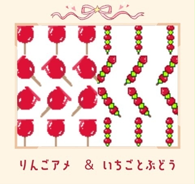 ngro webオンリー用アバター🍎🍓 - REIWA - BOOTH