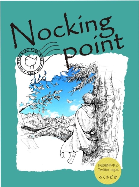Nocking point(イラスト集) - greenteahi693 - BOOTH