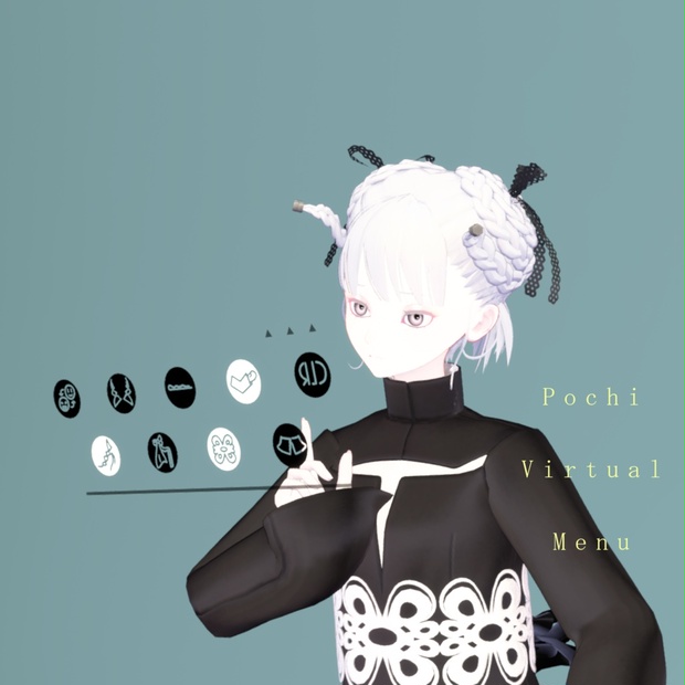 Pochi Virtual Menu - ゆうきりんのおみせ - BOOTH