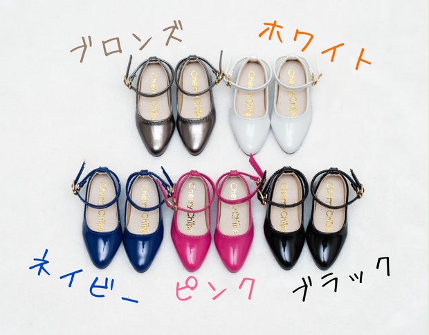 Cherry Chips - BOOTH