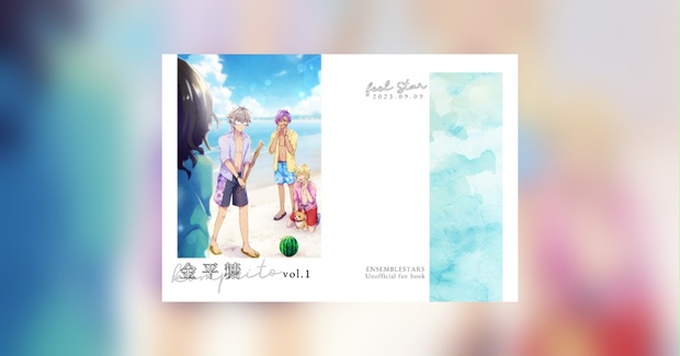 【CP混在】金平糖 vol.1 - feel Star - BOOTH