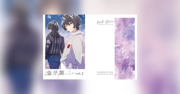 【CP混在】金平糖 vol.2 - feel Star - BOOTH