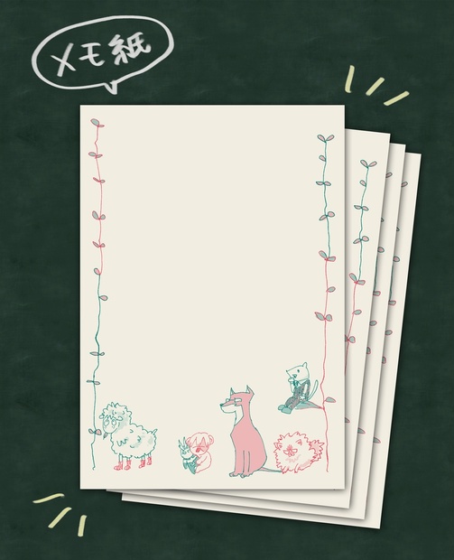 ヒロアカ・メモ紙(40枚セット) - Ura-Code! - BOOTH